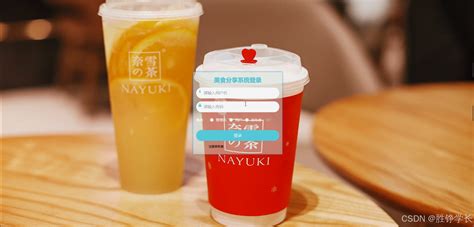 Java计算机毕业设计美食分享系统（开题报告源码论文）基于java的美食分享设计和实现开题报告研究 Csdn博客