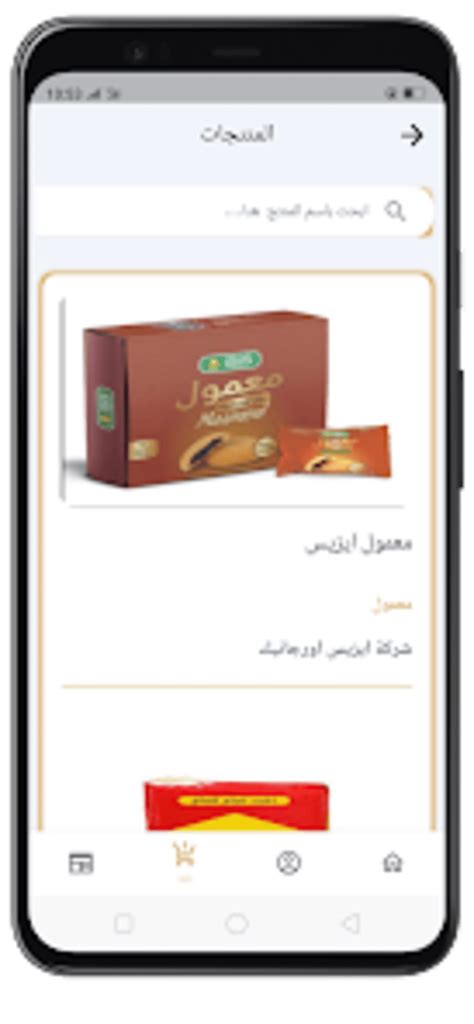 mie for Android - Download