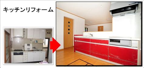キッチンのビフォー アフター事例です ｜ 枚方リフォームはサポートガード
