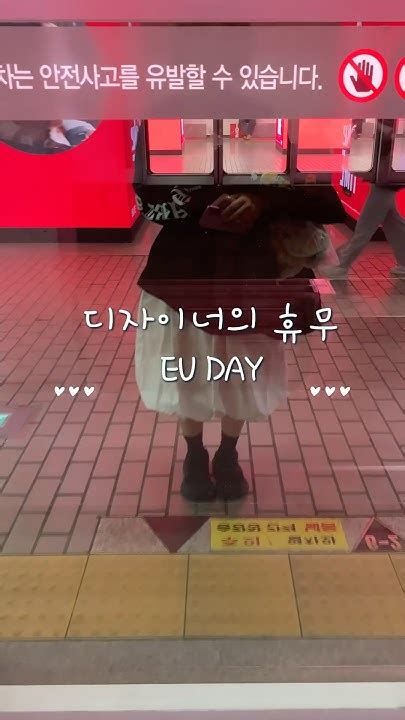 헤어디자이너의 진짜하루🧡미용브이로그 헤어디자이너 일상 성장 자기계발 Youtube