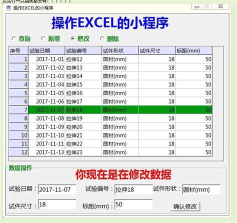 Vb操作excel例子的的问题 Csdn社区 Vb操作excel例子的的问题 Csdn社区