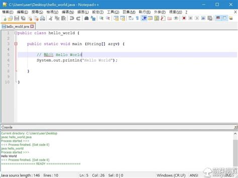 Notepad JAVA 開發環境安裝教學 萌芽綜合天地 萌芽網頁