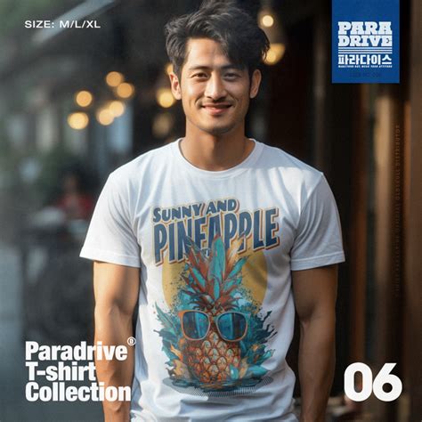 เสื้อยืด Oldskull Paradrive No06 สับปะรด Shopee Thailand