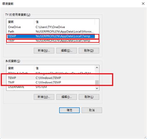 問題排除 Malwarebytes 30 無法安裝，錯誤代碼 Runtime Error At Xxxxx Could Not