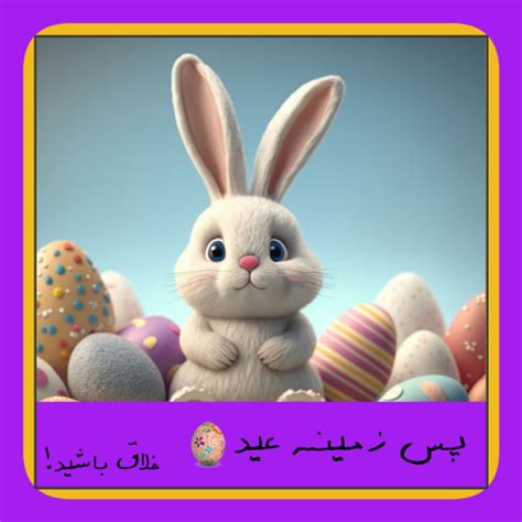 پس زمینه عید نوروز 1🤩😍😊😎 متن نگار