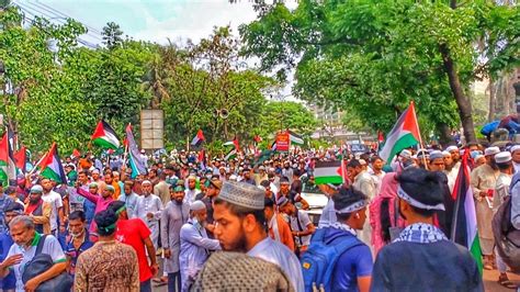 ফিলিস্তিন 🇵🇸 লং মার্চ ফর গাজা Long Match For Gaza 🇵🇸 Palestine Palistine 🇵🇸 🇧🇩 Youtube