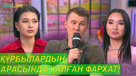 Әнші жігіттің көздегені әнші қыз болған ба Youtube