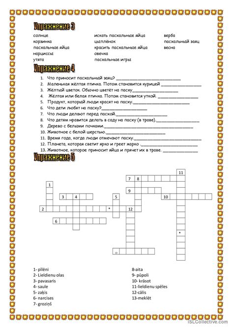 Пасха Pусский РКИ Pабочие листы пдф и док