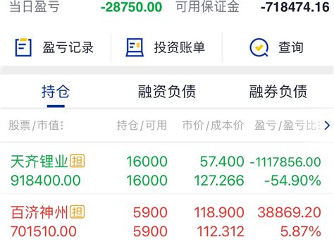 我本将心向明月 奈何明月照沟渠 雪球