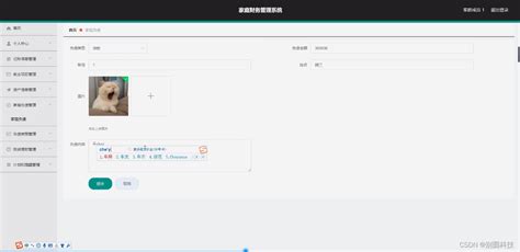 Java毕设项目家庭财务管理系统设计与实现（附源码）java加swing家庭收支系统使用javabeandao和impl和view这四