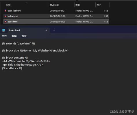 Flask中的模板的使用flask Template Csdn博客