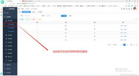 若依ruoyi Vue生成代码使用若依代码生成 Csdn博客 若依ruoyi Vue生成代码使用若依代码生成 Csdn博客