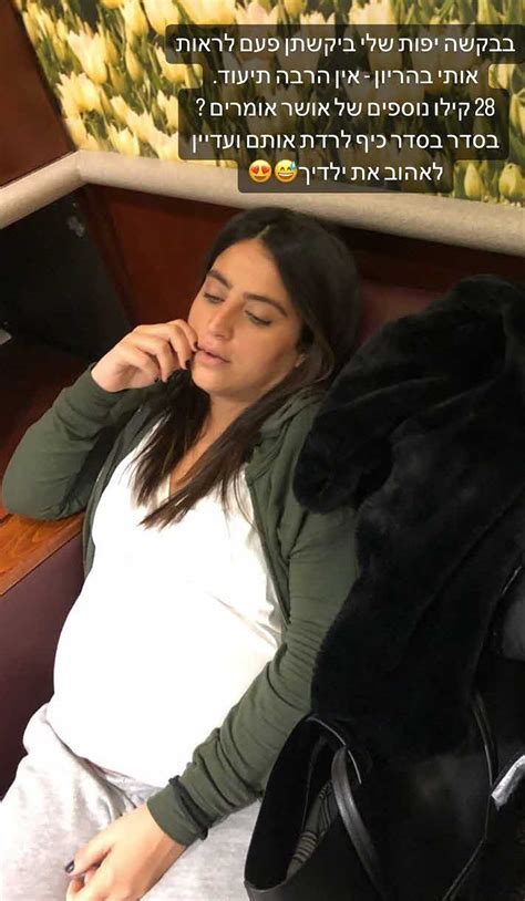 בר כהן חשפה תמונות הריוניות ואמא שלה ביקשה ממנה להפסיק שמועה בידור