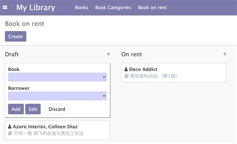 Odoo 开发者指南第十二章 自动化工作流Email和打印件 Alan Hou的个人博客