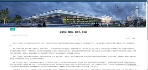 基于pythondjangovue热门微博数据可视化分析源码lw调试文档讲解等热门微博数据可视化数据分析可视化分析微博