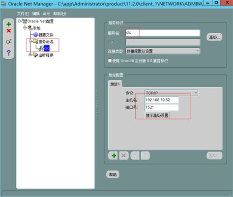 03 sqlserver中链接服务器用法 连接oracle 佳蓝雨 博客园