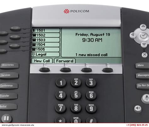 Polycom Soundpoint Ip 650 фото