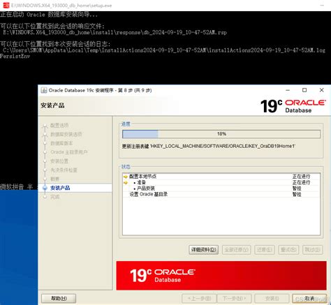 【win Oracle】安装、配置与卸载windows安装oracle Csdn博客 【win Oracle】安装、配置与卸载windows安装oracle Csdn博客