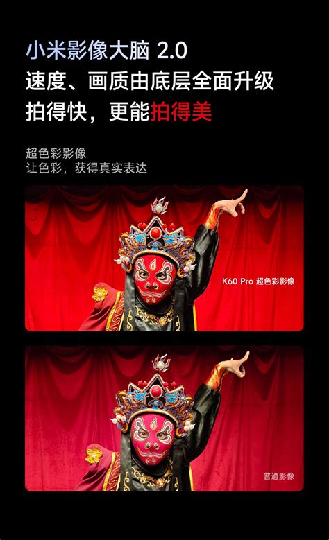 小米商城