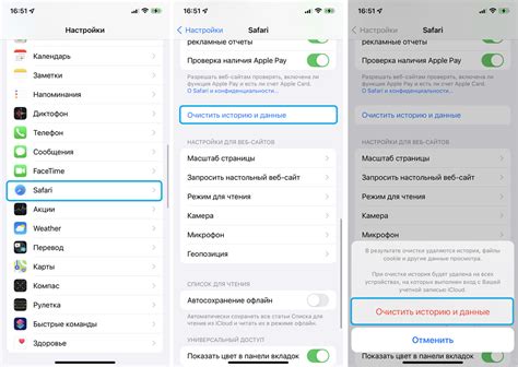 Как очистить кэш в Iphone Ios