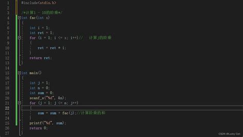 用c语言计算 1 10 的阶乘之和for循环1到10的阶乘之和 Csdn博客