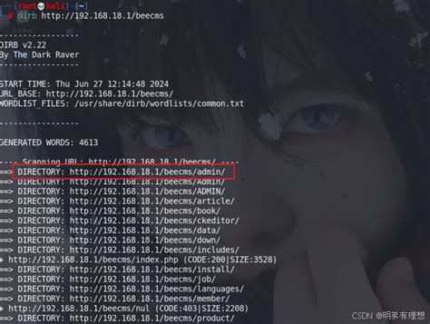 beescms注入 beescms sql注入 CSDN博客