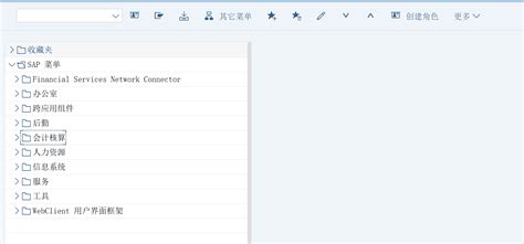 Sap那些事 实战篇 83 Sap几种客户端简要说明 知乎