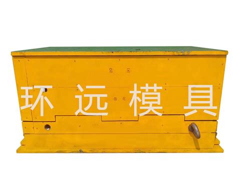 SMC GMT模具 台州市黄岩环远模塑有限公司