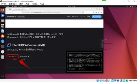 Intellijを使ってjavaのgradleプロジェクトでデバッグしてみる（ubuntu2204） 土日の勉強ノート