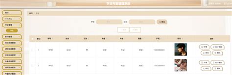 GitHub wang buer Student Attendance Management System Based on Springboot 基于springboot和vue的