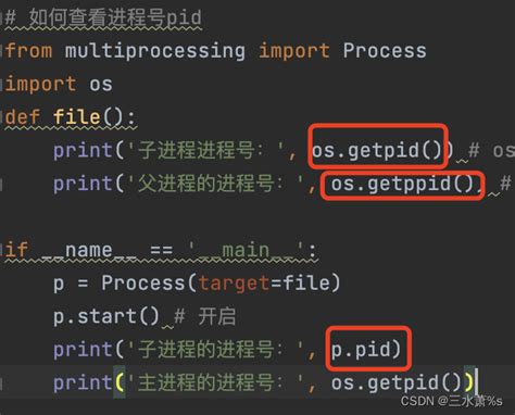 进程 线程 协程，并行 并发概念，同步异步阻塞非阻塞 Csdn博客