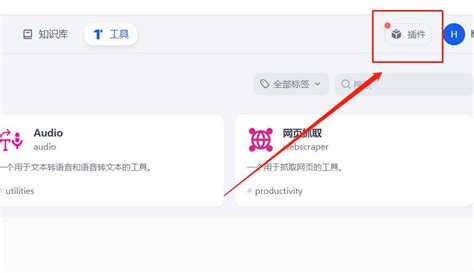 Dify案例：dify使用插件mcp Sse调用mcp Server Intoep专注于科技资讯和it技术分享