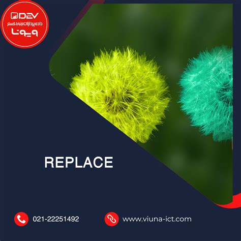 آموزش دستور Replace در Sql کاربردها و مثال‌ها