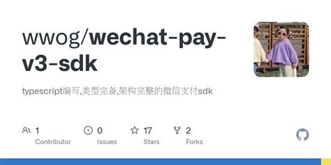 Github Wwogwechat Pay V3 Sdk Typescript编写类型完备架构完整的微信支付sdk