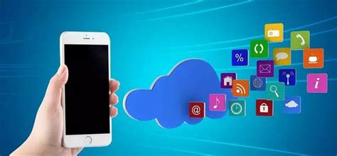 专业app制作中apicloud数据云是什么？对app开发都什么作用？ 知乎