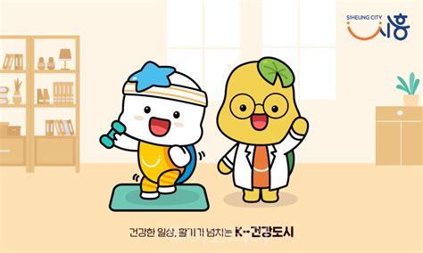 시흥시 호흡기세포융합바이러스 감염 주의 당부