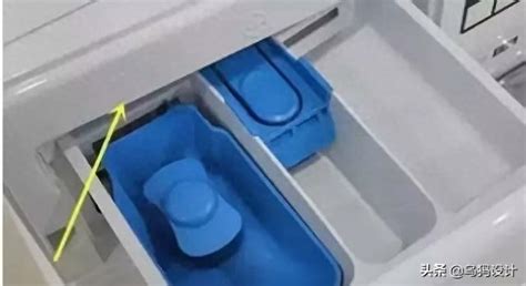 滚筒洗衣机三个槽图解滚筒洗衣机的3个格子使用方法 WE生活