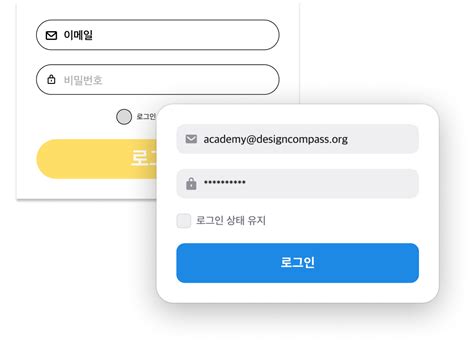 Ui 디자인 클래스 변치 않을 인터페이스의 본질 배우기 디자인 나침반
