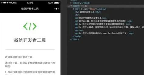 用vue打包成app操作步骤介绍 App开发