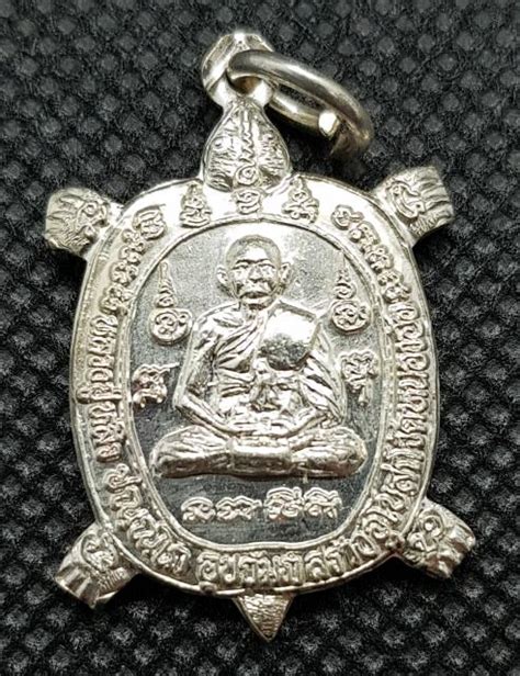 หลวงพ่อหลิว วัดไร่แตงทอง หลวงพ่อเพชร วัดไทรทองพัฒนา เหรียญพญาเต่าเรือน หลวงปู่หลิว วัดไร่แตง