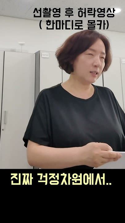 어머니의 마음 어머니 뿌듯 걱정 교회 주일학교 Youtube