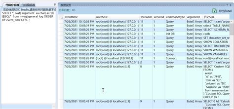自开发数据库管理工具与标准mysql Workbench对比mysql Workbench和mysql有什么区别 Csdn博客