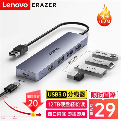 京东双叠加 一起活动吧
