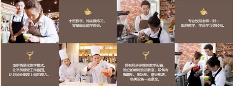 咖啡的种类及口味特点 学西点 陕西新东方烹饪学校