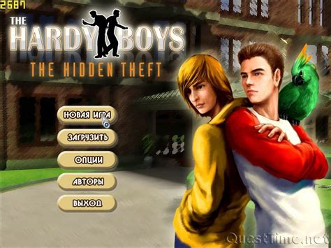 Парад прохождений - Братья Харди: таинственная кража / Hardy Boys: The ...