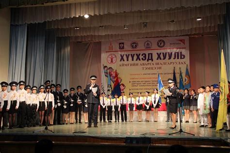 “ХҮҮХЭД ХУУЛЬ 2016” АЙМГИЙН АВАРГА ШАЛГАРУУЛАХ ТЭМЦЭЭН ЗОХИОН БАЙГУУЛАГДЛАА