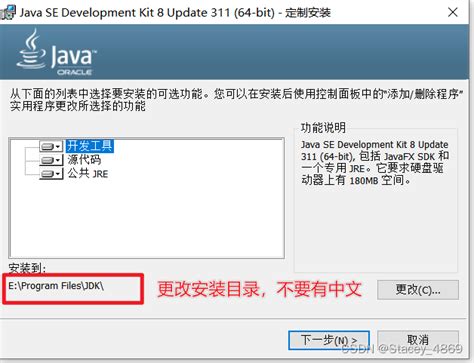 Win10系统下搭建java环境win10配置java环境 Csdn博客