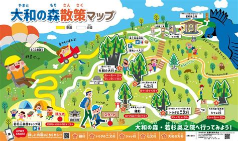 若杉大杉群 篠栗町観光協会