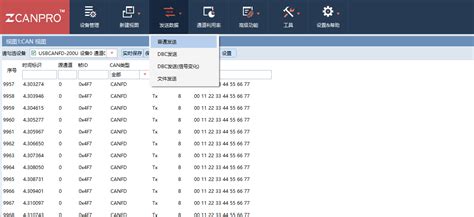 【canfd】周立功zcanpro使用 详细教程 Csdn博客