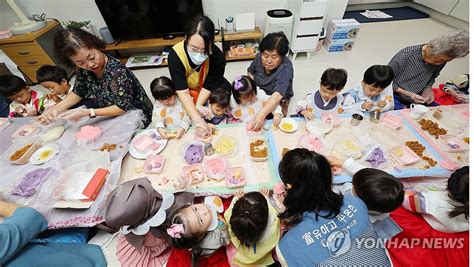 할머니와 함께 송편 만들어요 연합뉴스